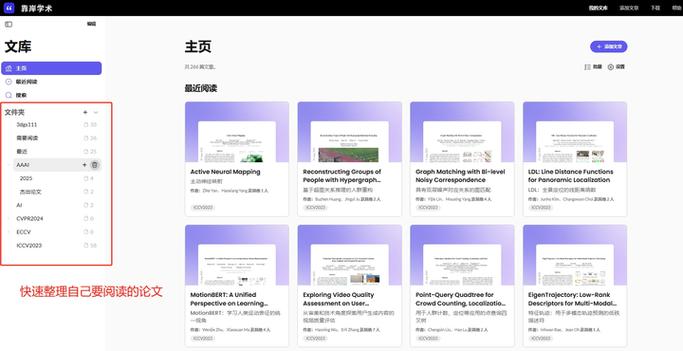 zotero中文版安卓手机图标
