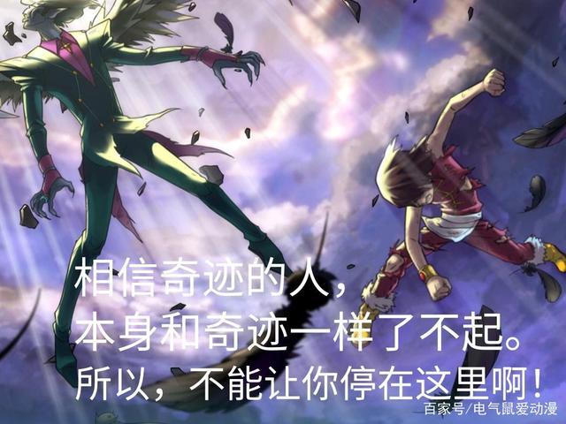 动漫中惊艳的句子图标