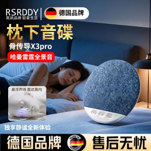 如何去除音响的噪音截图