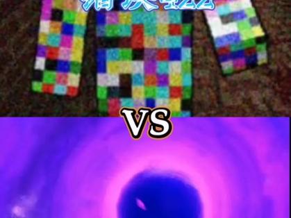 我的世界错误422图标