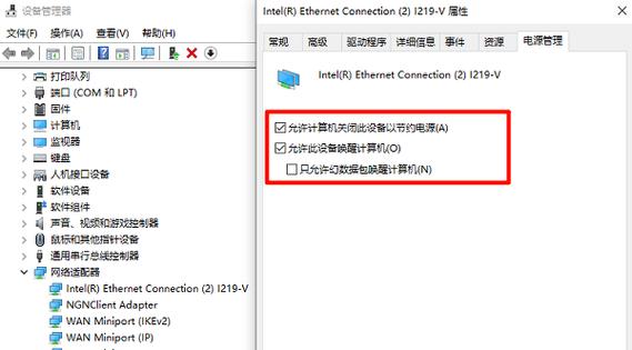 一玩游戏网卡驱动就掉截图