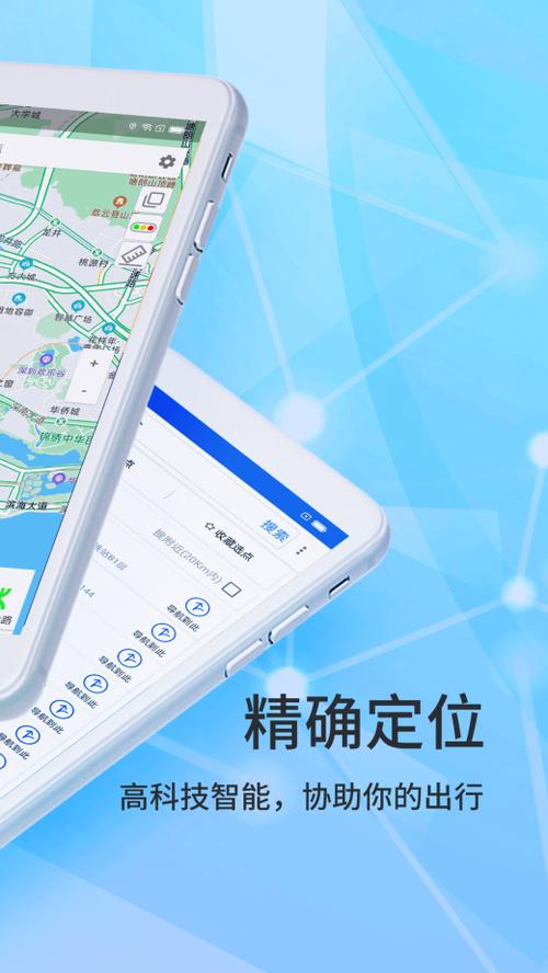 小米5x支持北斗导航吗图标