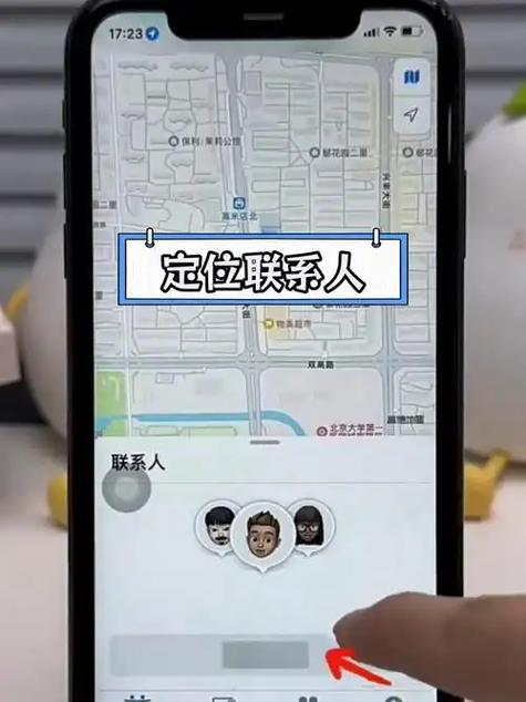 找人没联系方式怎么找图标