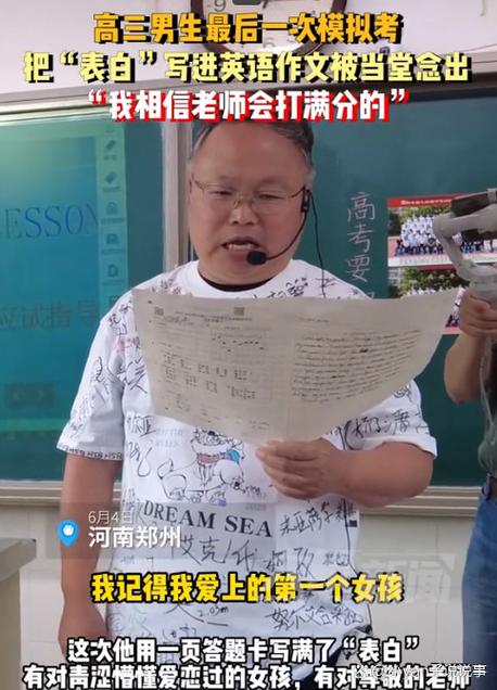 郑州五岳阅卷平台登录入口缩略图