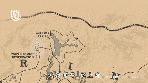 荒野大镖客隐藏物品图标