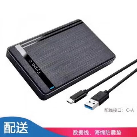 2.5寸硬盘转usb最简单方法截图