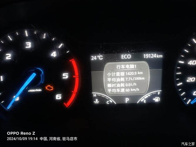 电动车里程表自动归零咋回事截图
