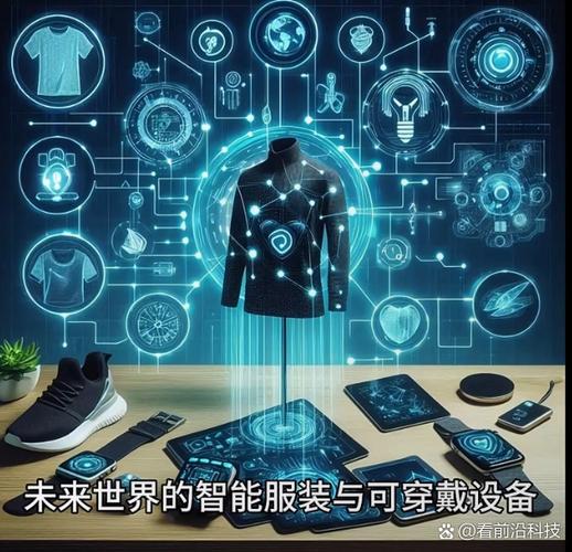 天天智能穿戴图标