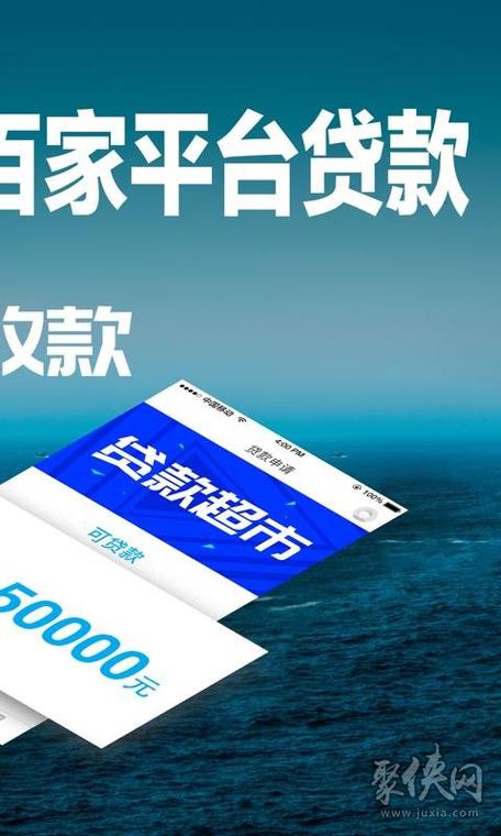 51贷图标