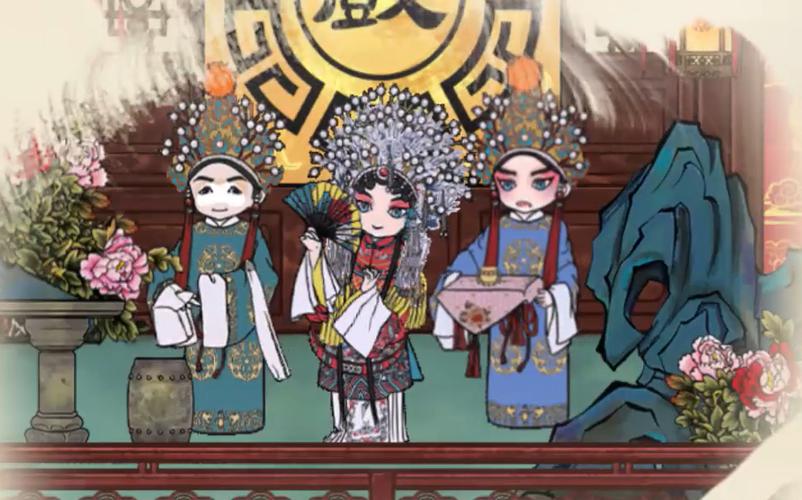 继承了一座戏园子凤还巢截图
