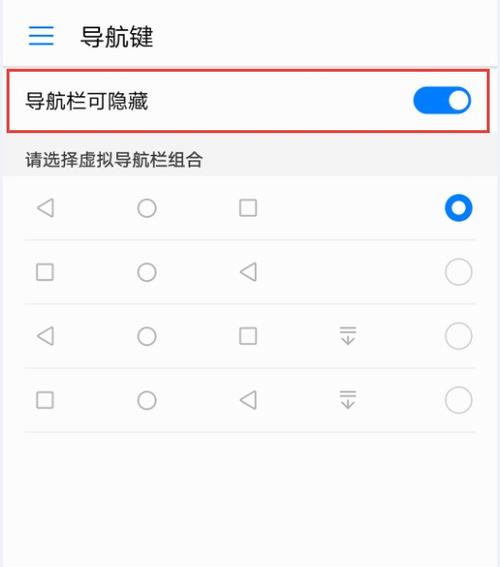 苹果手机怎么设置底部三个按键图标