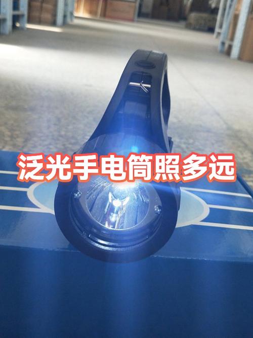手机手电筒发黄光图标