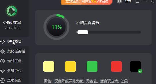 液晶电视黑色画面看不清图标