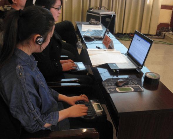 速录兼职app图标