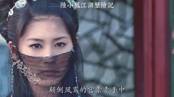 tvb凤鸾截图