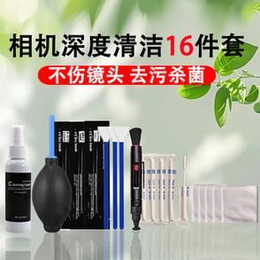 镜头清灰多少钱一次图标