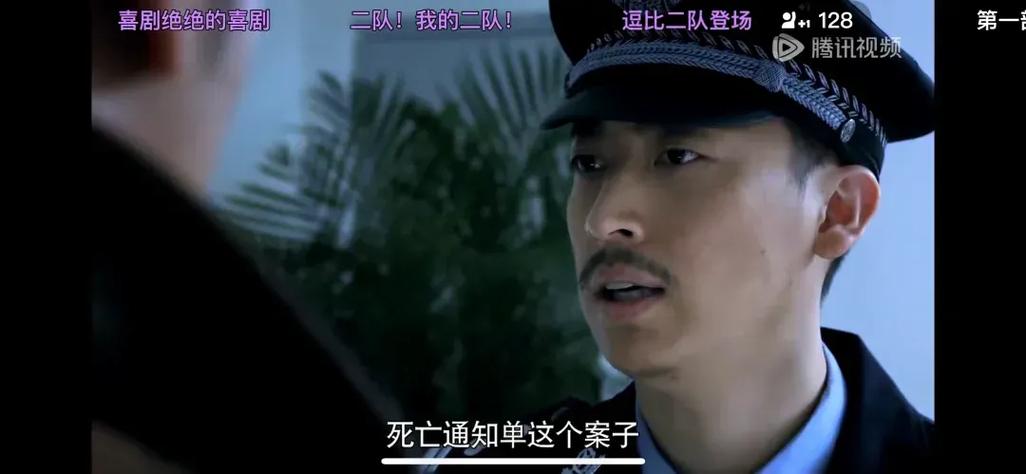 好看的破案单元剧