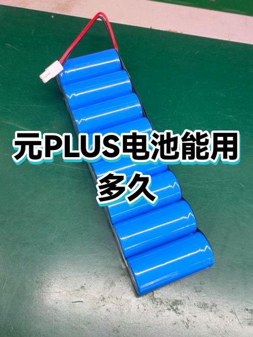 手机新电池能用一天吗图标