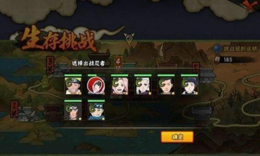 火影忍者耐力试炼图标