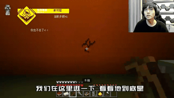 我的世界后室生存截图