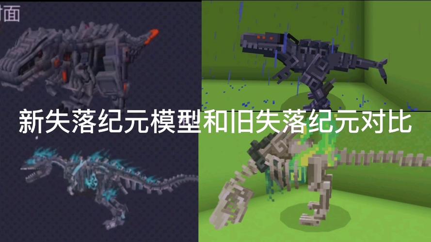 我的世界被删除的Boss图标