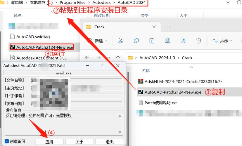 cad软件安装包怎么发给别人图标