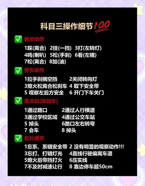 无忧乐行要刷科目三吗图标