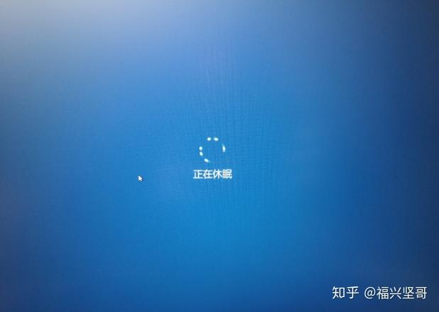 台式电脑休眠了怎么唤醒图标