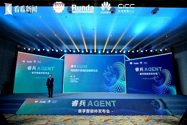 华西集团官网图标