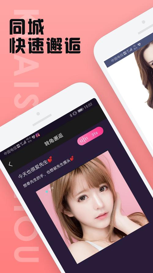 密约是什么软件图标