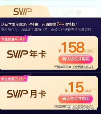 百度网盘永久svip下载ipa图标