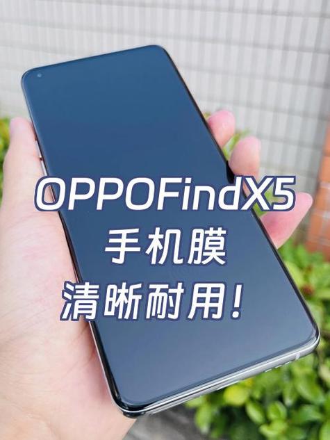 oppofindx5功能介绍图标