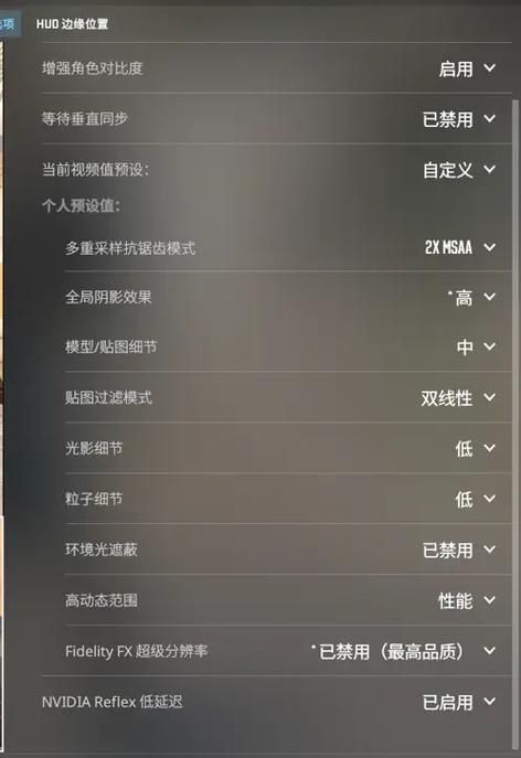 csgo怎么调帧数显示位置图标
