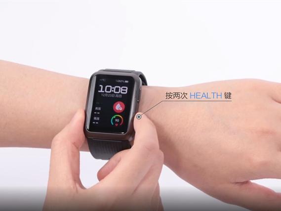 华为手表测血压怎么测图标