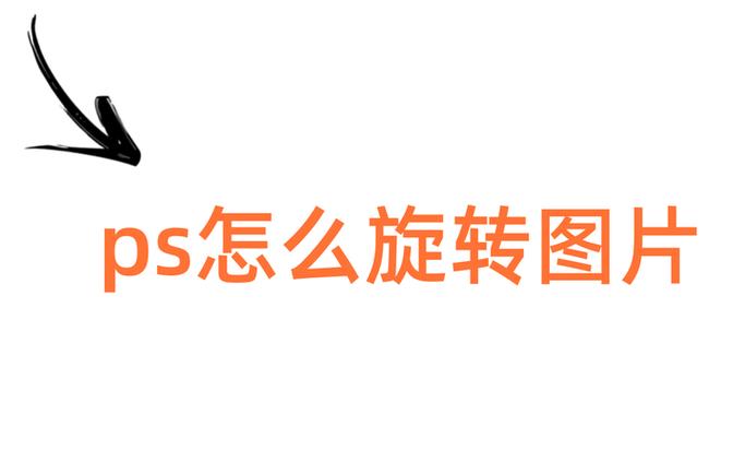 oppo拍照横屏怎么恢复竖屏图标