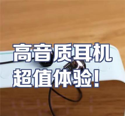 怎么消除高音电流声图标