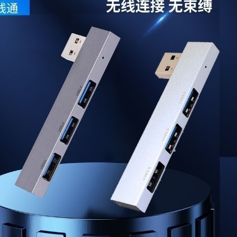 插usb拓展坞鼠标没反应图标