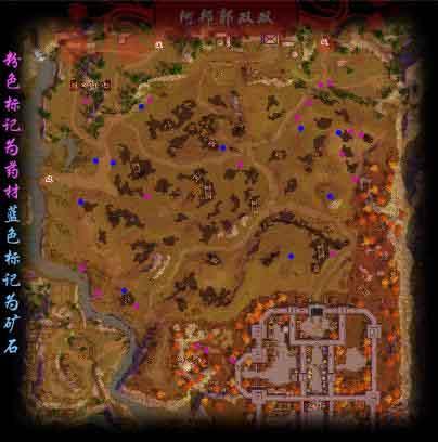 天龙八部雁北矿点坐标图标