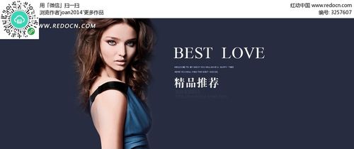 淘宝精品推荐图标
