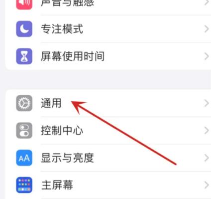 苹果相册最近删除图标