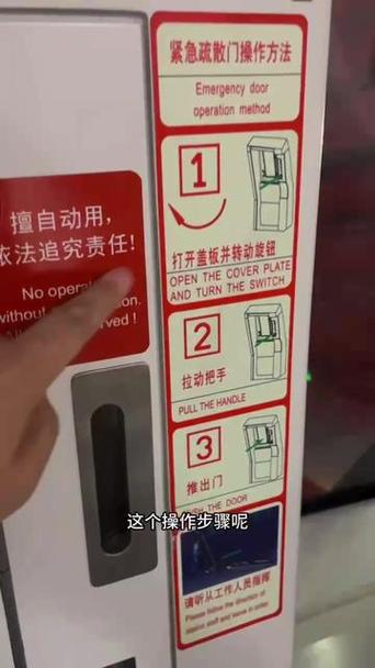 地铁逃生入口图标