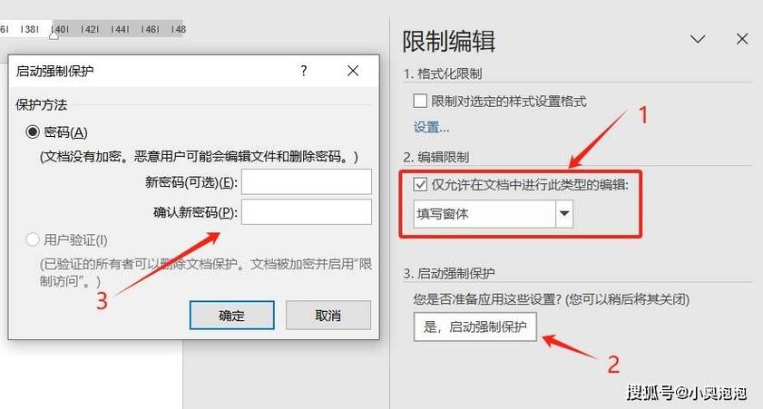 如何解除复制粘贴限制截图