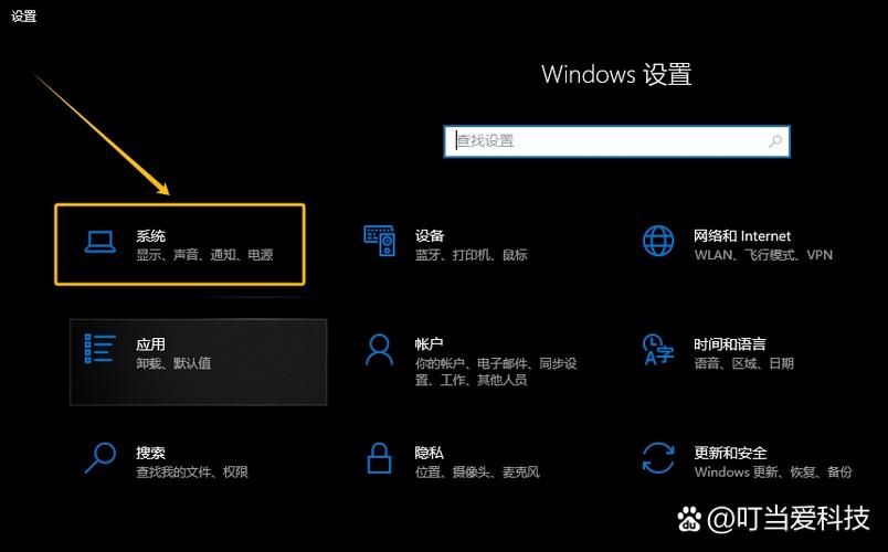 ipad屏幕亮度调节图标