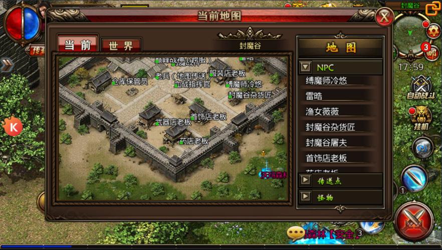盛大沙巴克传奇官网入口图标
