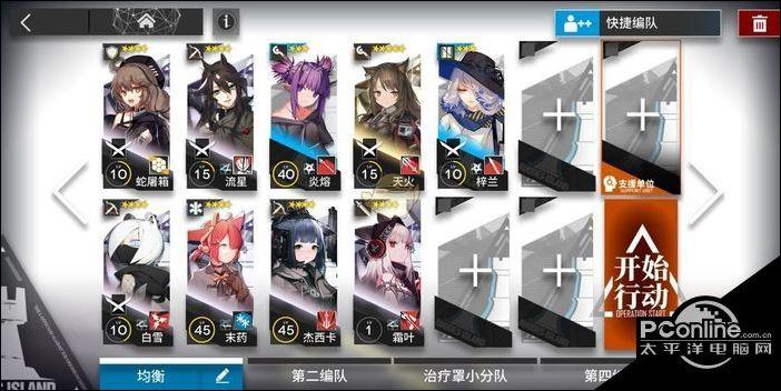 明日方舟ls4图标