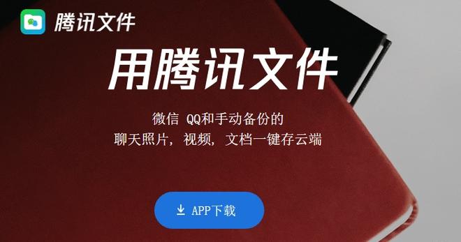 快对安装包图标