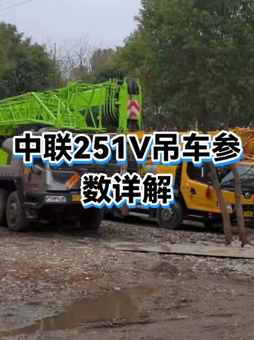 吊车最简单三个公式图标