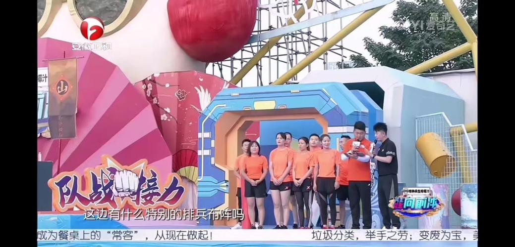 男生女生向前冲2027年男生女生向前冲图标
