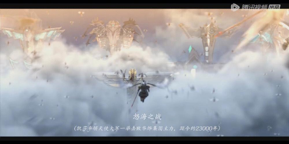 网游之降临诸天图标