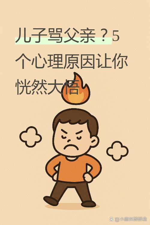我现在很伤心怎么办截图